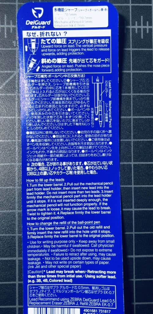 Zebra DelGuard +2C Multi-pen | Unsharpen